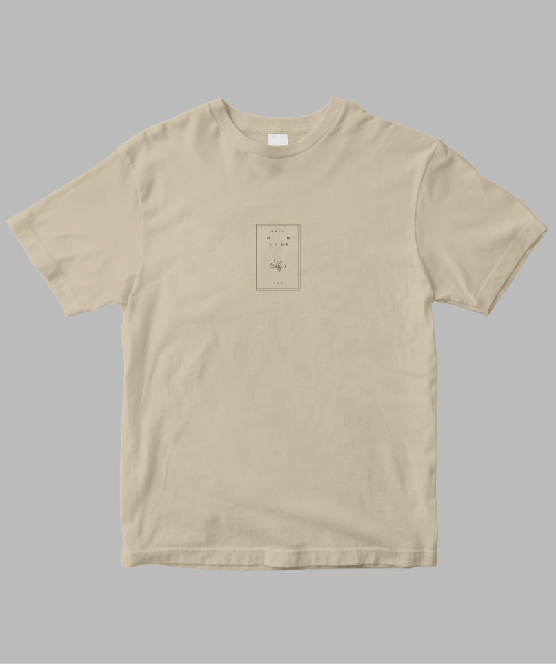 【両面パターン】太宰治 / 斜陽 Tシャツ TypeB / 新潮社 – pTa . shop