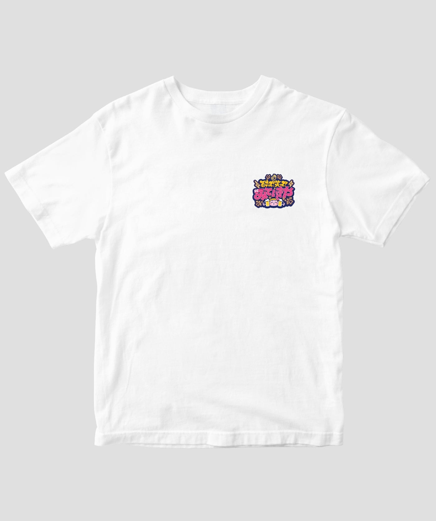 【キッズ】偏愛文字設計室 / 酔って！笑って！みていきや / MdN – pTa . shop