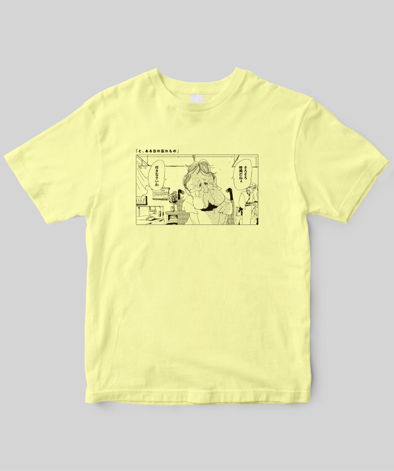 と、ある日のすごくふしぎ / と、ある日の忘れもの P3 Tシャツ / 早川書房 – pTa . shop